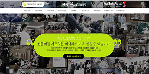 Fresh Plastic surgery clinic